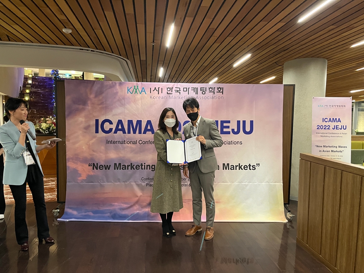 한국마케팅학회