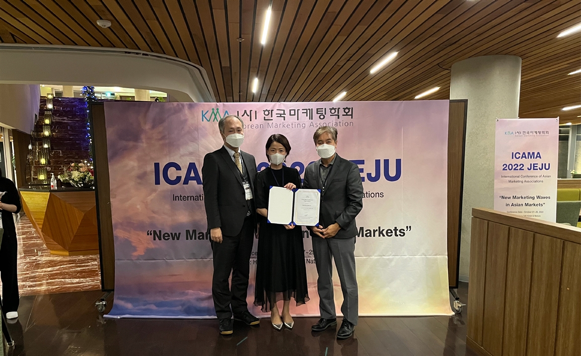 한국마케팅학회