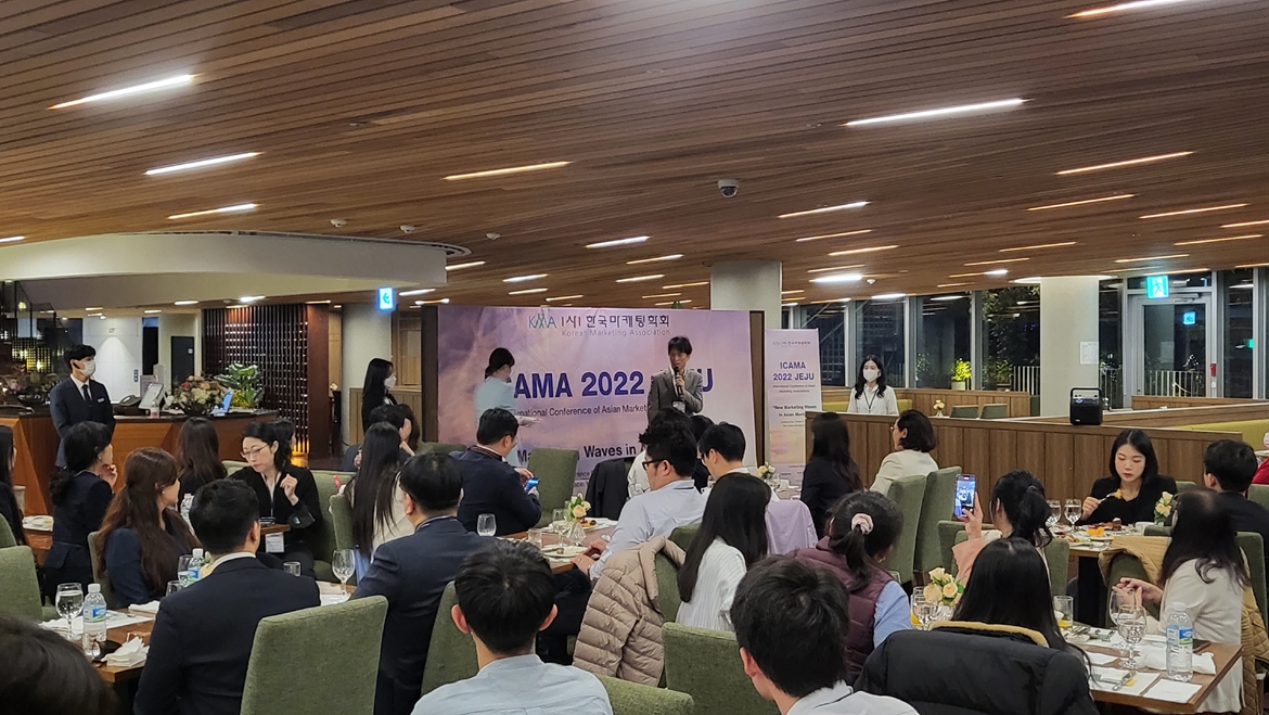 한국마케팅학회