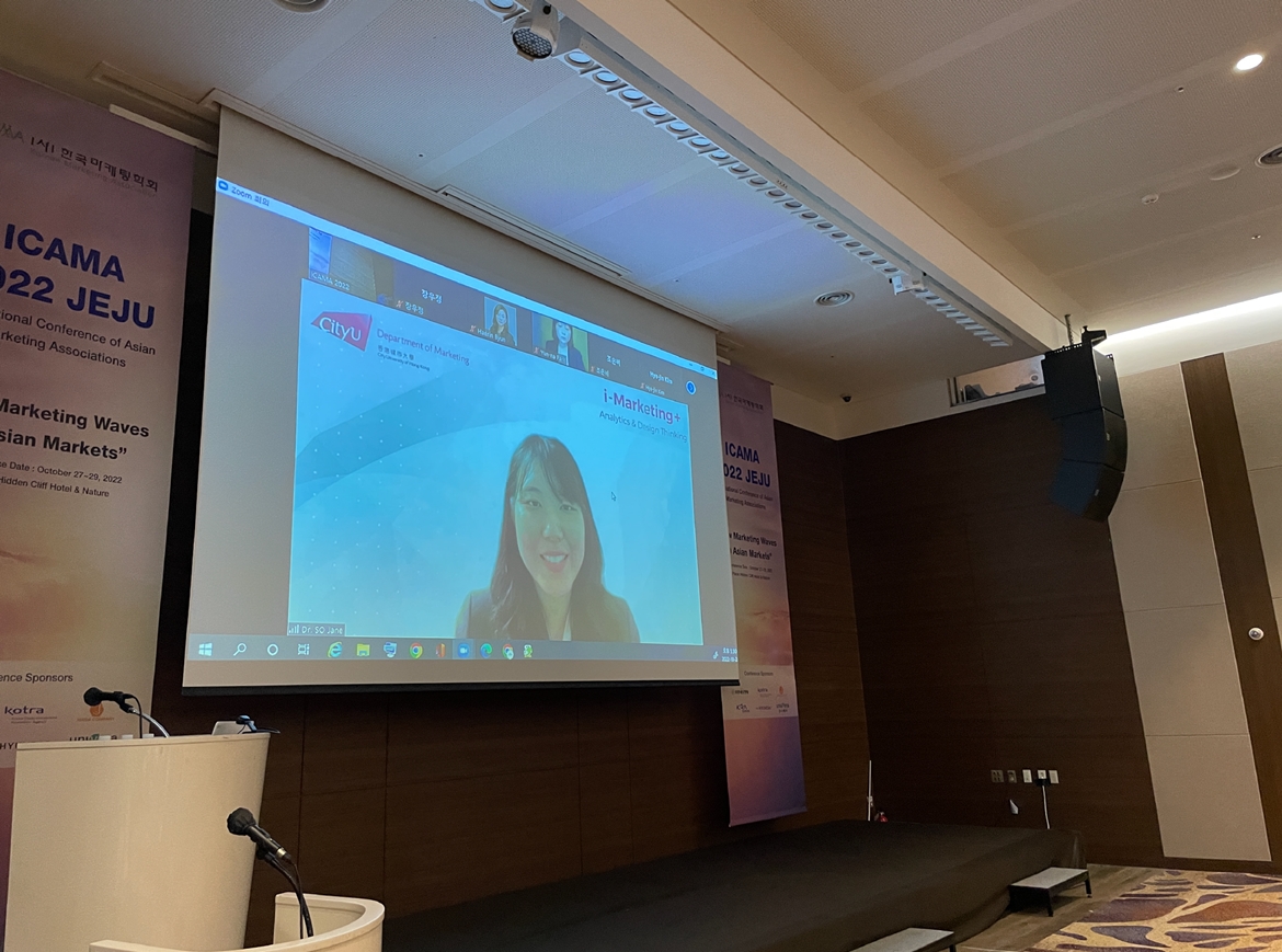 한국마케팅학회