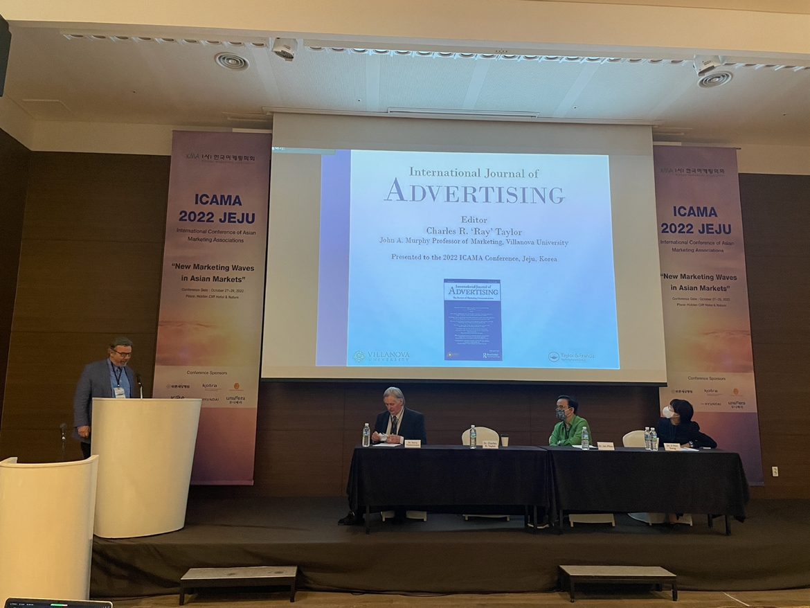 한국마케팅학회