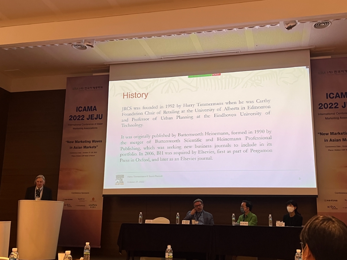 한국마케팅학회