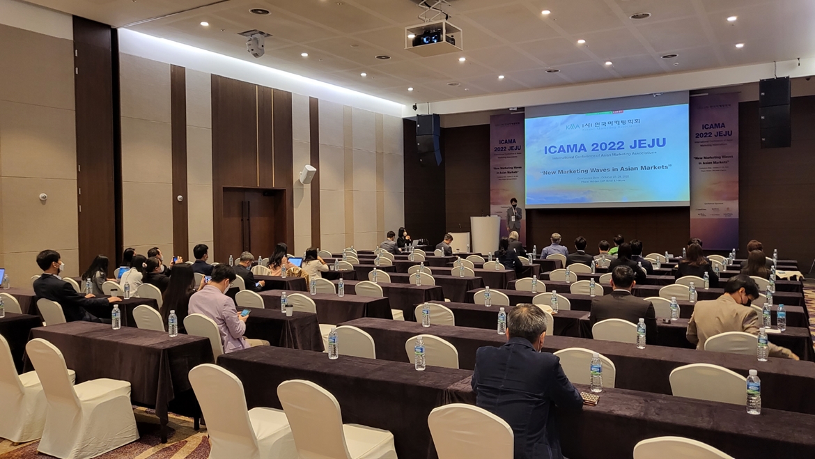 한국마케팅학회