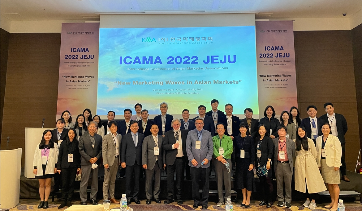 한국마케팅학회